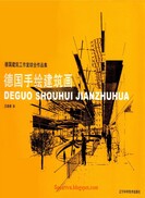 Deguo shouhui jianzhuhua